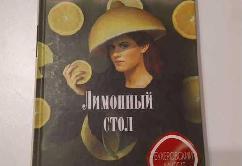 Книги художественные и научпоп