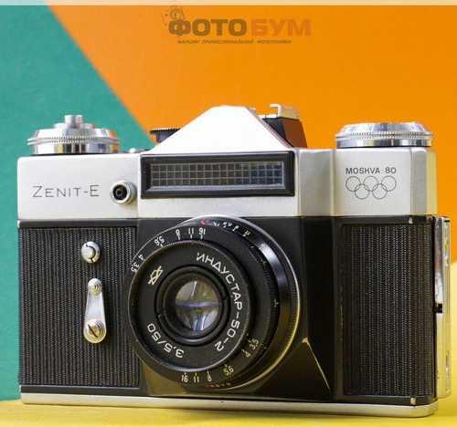 Фотоаппарат Zenit-E Mosva 80 kit Индустар-50-2 3,5