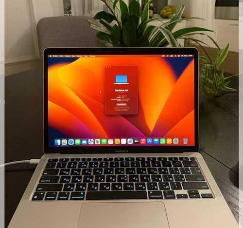 Macbook air m1 2020