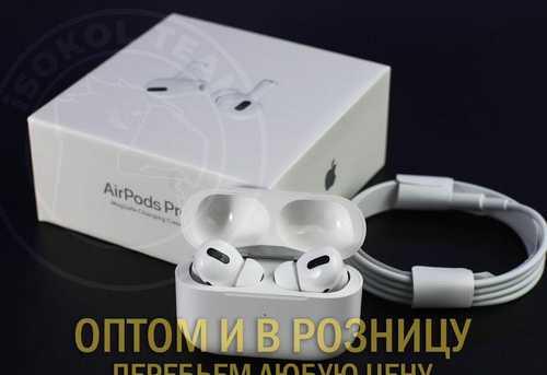 Airpods Pro 1