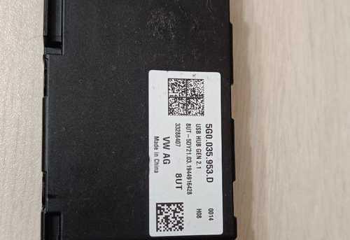 Usb hub VAG 3 порта, на запчасти