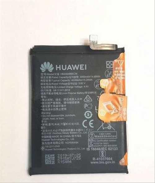 Huawei P smart Z STK-LX1 Аккумулятор