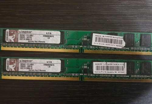 Оперативная память ddr2 1gb+1gb