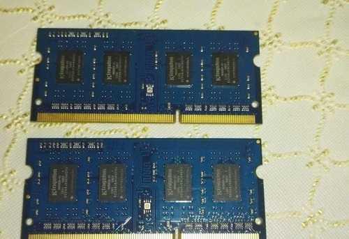 Оперативная Память 4gb Kingston ddr3 (2x2gb)