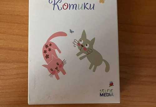 Котики настольная игра