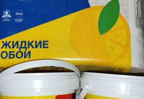 Жидкие обои