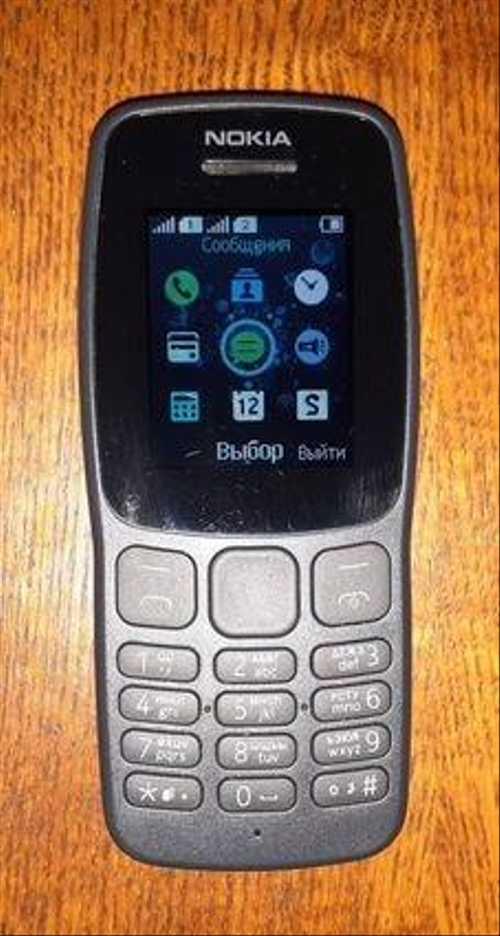 Телефон Nokia 106 Gray