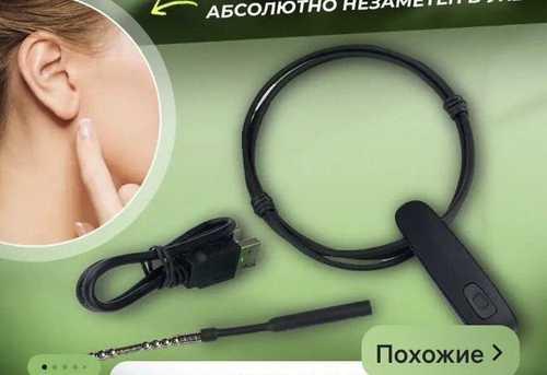 Микронаушник bluetooth магнитный