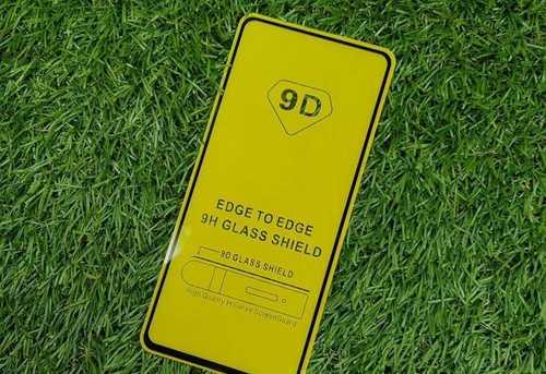 Защитное стекло Honor 10X lite/Huawei P smart 2021