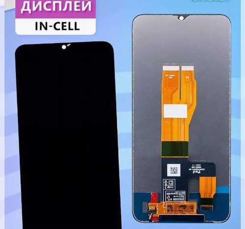 Дисплей для Realme C33 (RMX3624) в сборе с тачскрином Черный