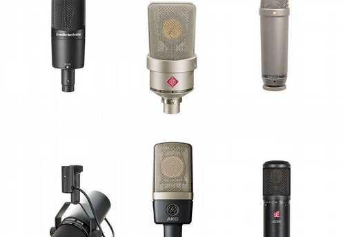 Студийные микрофоны на заказ
