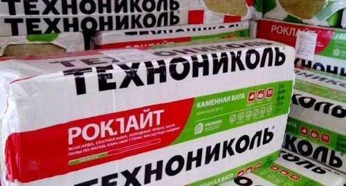 Утеплитель Роклайт /Минвата/Каменная вата
