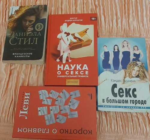 Книги