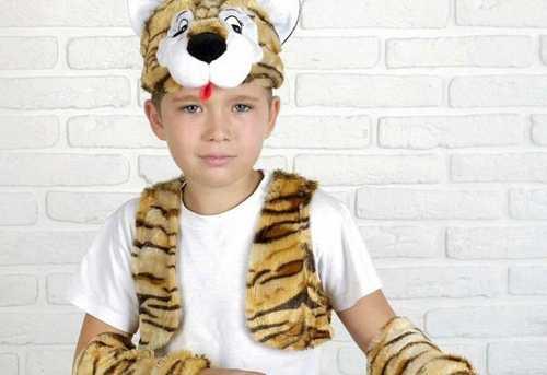 Карнавальный костюм «Тигрёнок»