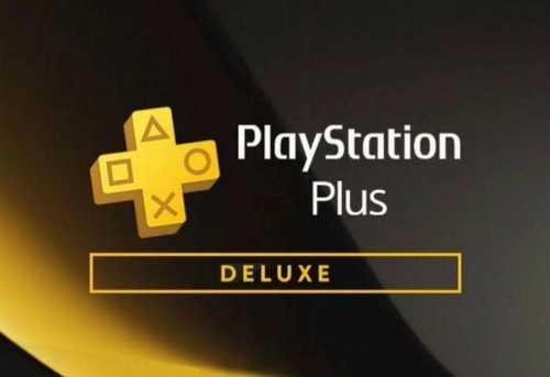 Подписка PS Plus «Deluxe» Турция