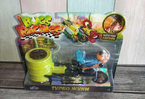 Новый Игровой набор "Гонка жуков" с 1 машинокой