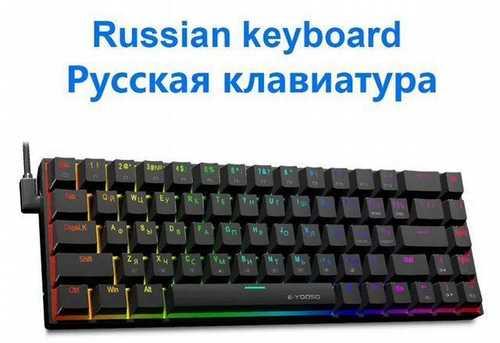 Механическая игровая клавиатура E-Yooso Z686