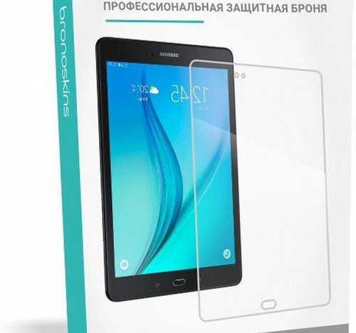 Защитная пленка SamsungGalaxy Tab A9.7 (SM-T555)