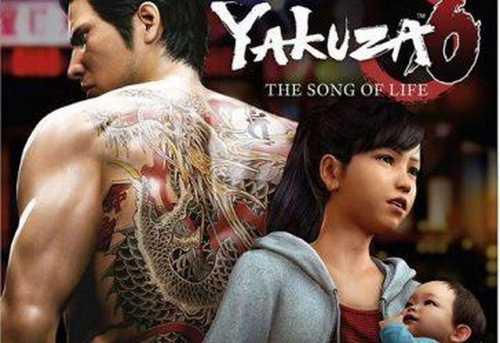 Yakuza 6: The Song of Life (PS4) б/у, Полностью Ан