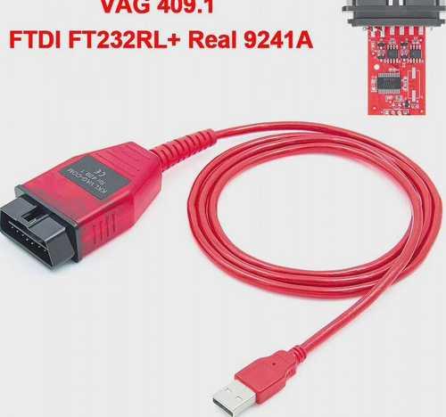 VAG 409 1 KKL VAG KKL 409.1 Fiat ECU scan с переключателем COM ftdi Автомобильный OBD 2 OBD2 диагнос