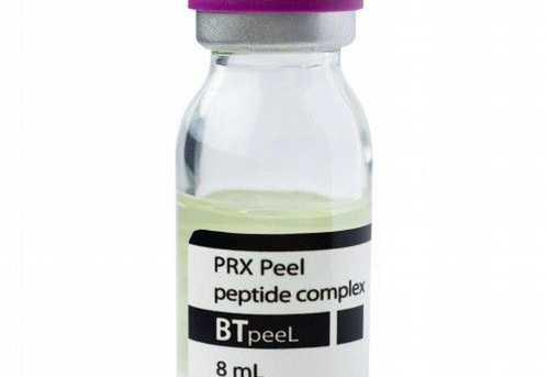 Пилинг PRX с пептидным комплексом, 8 мл