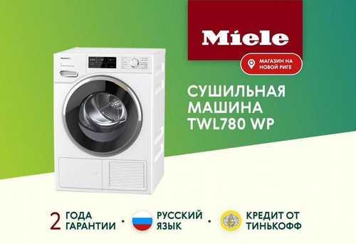 Новая сушильная машина Miele TWL780WP RUS