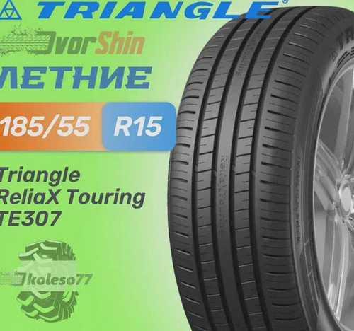 Triangle Reliax Touring TE307 185/55 R15 82W