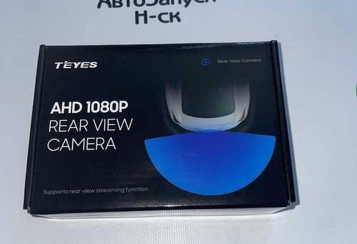 Широкоугольная камераTeyes AHD(матрица Sony) 1080р