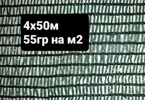 Сетка фасадная 4х50/55 г/м2 зеленая