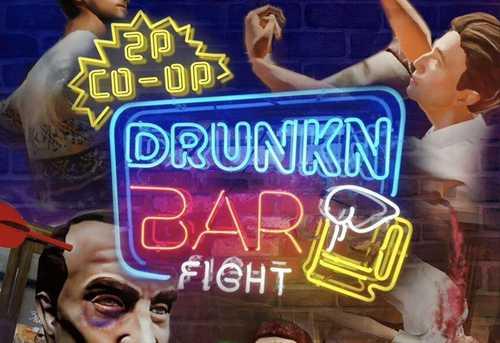Drunkn Bar Fight VR на PS4 PS5 VR1