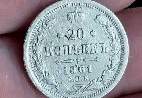Продам царскую серебрянную монету