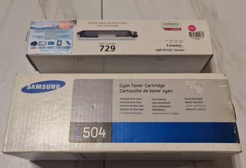 Картридж Samsung C504S и Canon 729