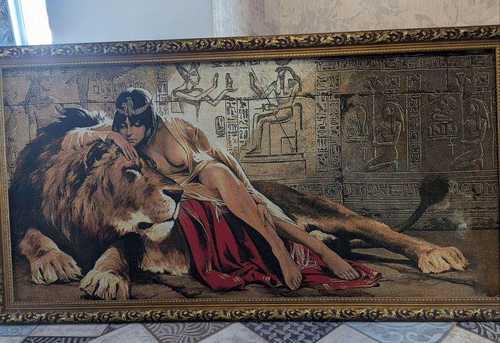 Картина из гобелена Клеопатра и лев