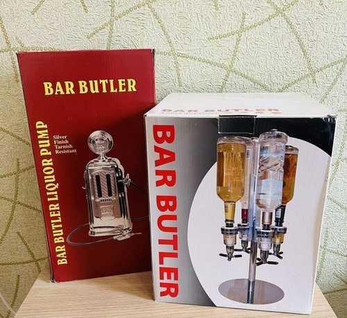 Диспенсер для напитков Bar Butler