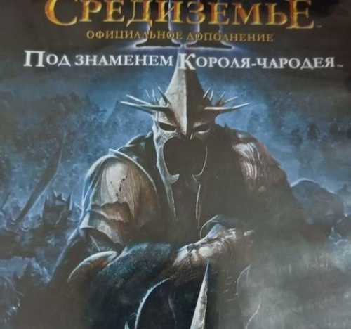 Dvd диски игры