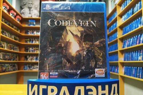 Code Vein (PS4) Новый, запечатанный