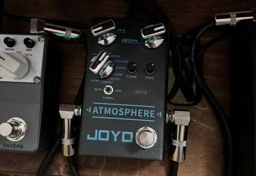 Педаль эффектов Joyo Atmosphere Reverb