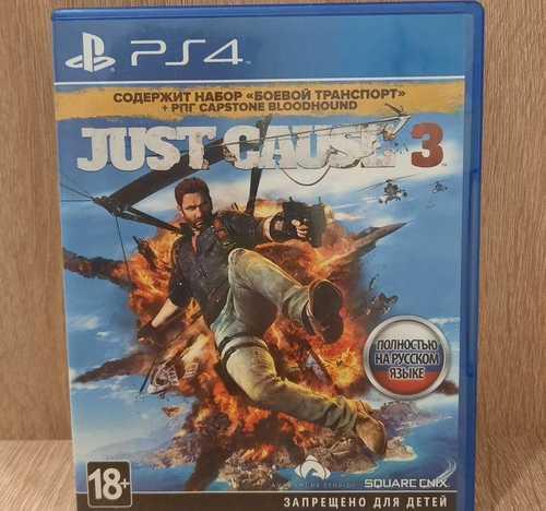 Игра PS4, PS5 Just Cause 3