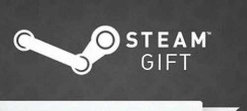 Steam Gift, игра в подарок