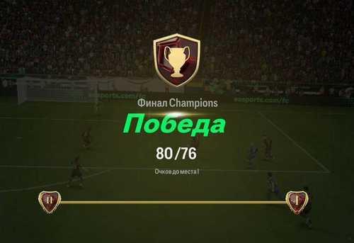 Вл от киберспортсмена FIFA 24 eafc24 PS4/5 xbox PC