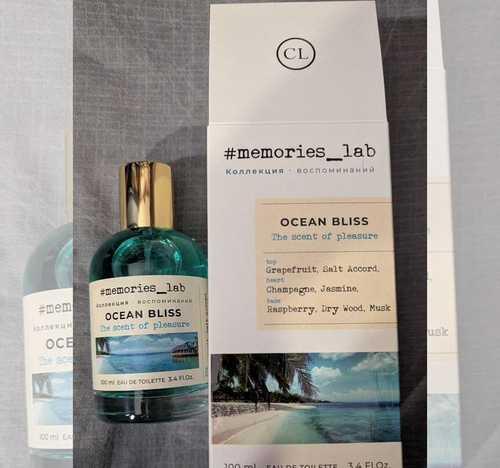 Christine Lavoisier Memories lab Ocean Bliss