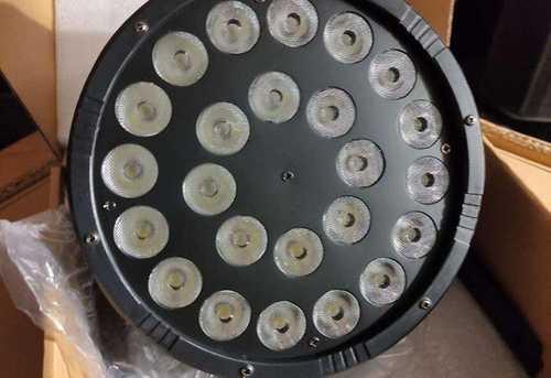 Светодиодный прожектор LED PAR 24x12 Вт rgbw