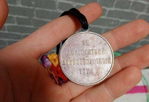 Значок), медаль СССР
