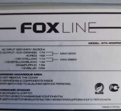 Блок питания FoxLine ATX-400PRS