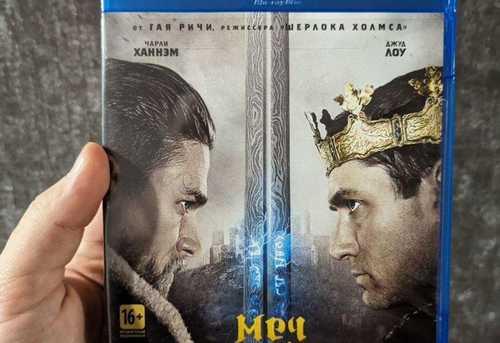 Blu-ray Фильм "Меч Короля Артура"