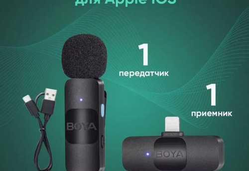 Петличный микрофон boya by-v1 для iPhone