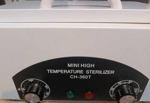 Сухожар Стерилизатор mini high CH-360T