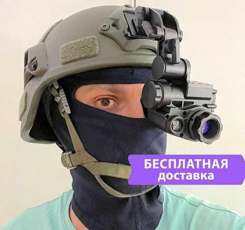 Прибор ночного видения NVG10 - пнв на военный шлем