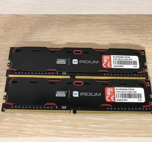 Оперативная память ddr4