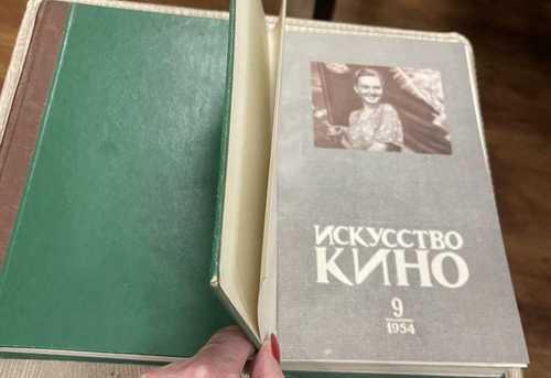 Журналы история кино 1954г в подшивке